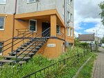 ГК центр (Ganzeyskiy Lane No:6), yönetim ofisi  Kaliningrad'dan