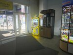 Игровой автомат (ulitsa Sergeyeva No:3Б/1), vendomat  Irkutsk'tan