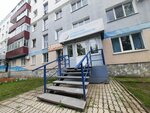 Тепловик (Khudayberdina Street No:91), bahçecilik dernekleri ve kuruluşları  Sterlitamak'tan