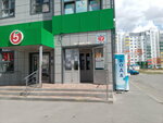Теплый дом (prospekt imeni Lenina No:341), yaz kampı  Voljski'den