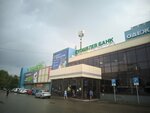 Medallion (Aerodromnaya Street No:13), şapka satan mağazalar  Samara'dan