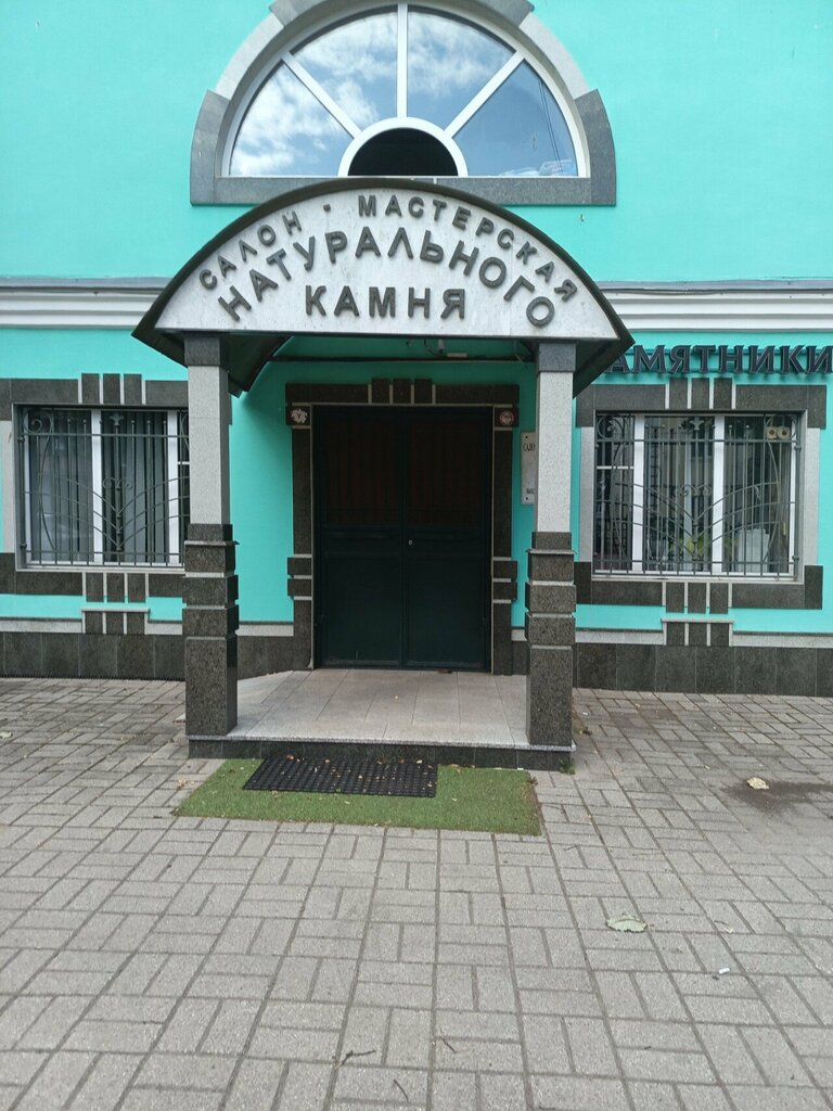 Güzellik salonu Распутин, Yaroslavl, foto