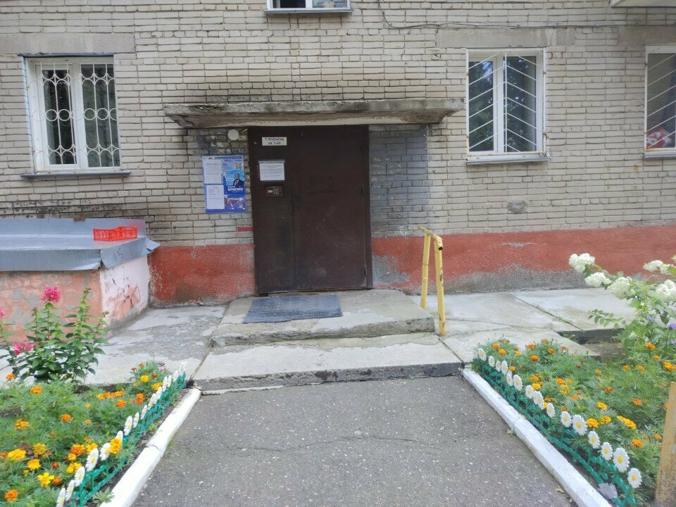 Ayakkabı mağazaları Step by step, Novosibirsk, foto