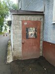 Ремонтная лаборатория (Rikharda Zorge Street No:34/1), beyaz eşya servisleri  Ufa'dan