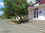 Wildberries (Obyezdnaya Street No:8, Leninskiy rayon, mikrorayon № 4), teslimat noktası  Stavropol'dan