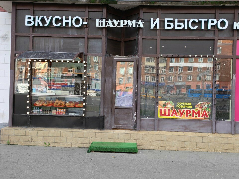 Fast food Вкусно и быстро, Moskova, foto