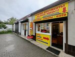 Фирма по оформлению виз (Proletarskaya Street No:131Е), sigorta şirketleri  Kaliningrad'dan