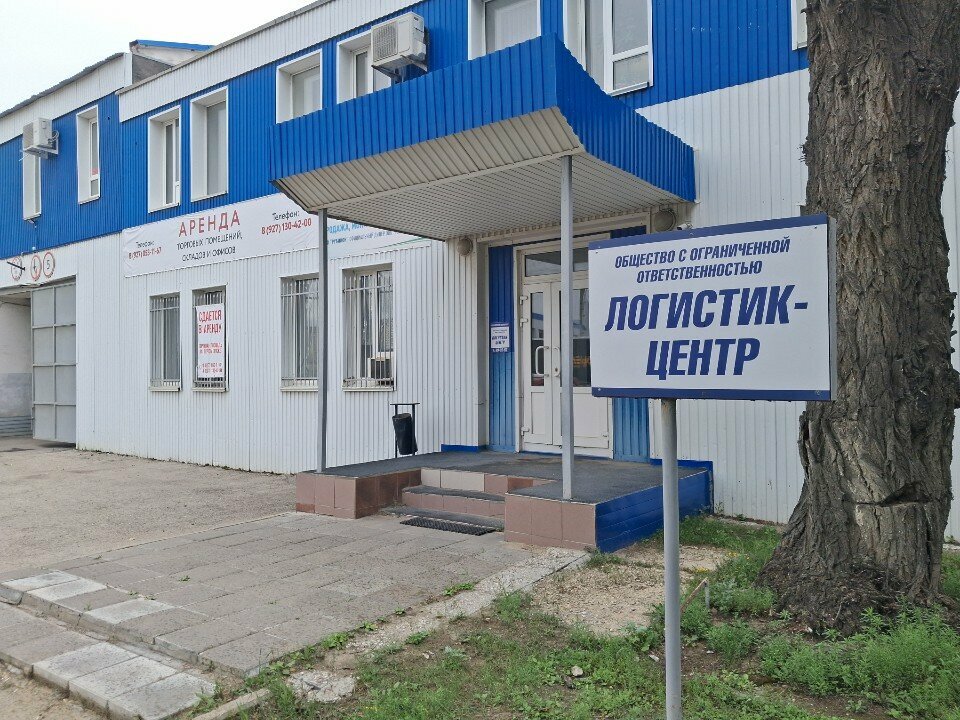 Yağlama ürünleri Arbitr, Saratov, foto
