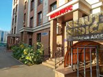Нотариус (ulitsa Zhoshy khana No:1/1), noterler  Astana'dan