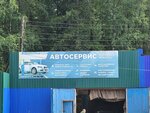 Olimp (Vetluzhskaya Street No:86А), oto aksesuarları  Perm'den