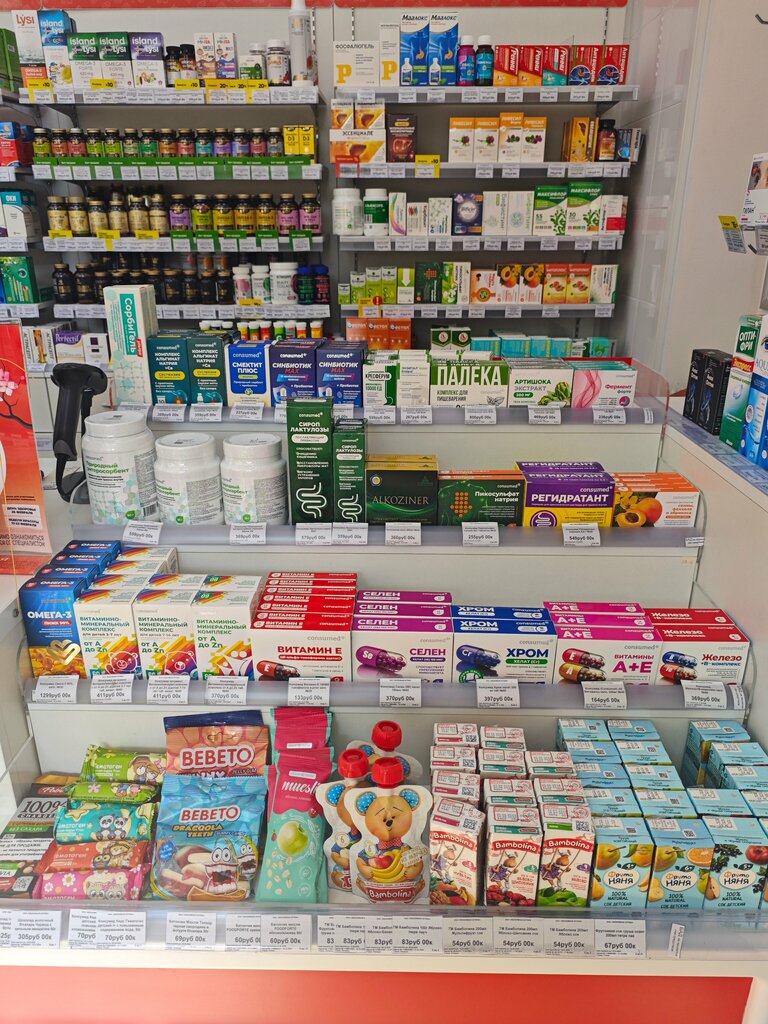 Eczaneler Экономная аптека, Sevastopol, foto