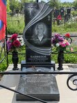 Скорбь (Vokzalnaya ulitsa No:18К), cenaze hizmetleri  Inza'dan