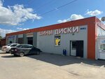 Shiny Diski (ulitsa Kamyshly No:9А, Privolzhskiy City Administrative District, Salmachi Settlement), oto lastik tamiri  Kazan'dan