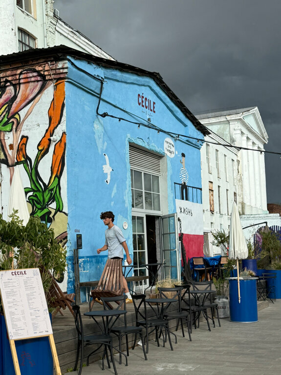Bar Cécile, Saint‑Petersburg, foto
