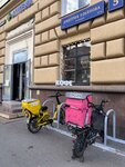 Sплетни (Dmitriya Ulyanova Street No:5), kahve dükkanları  Moskova'dan