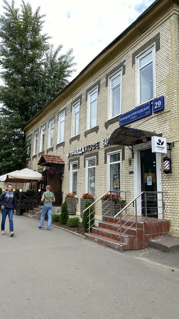 Özel ağız ve diş sağlığı klinikleri ve muayenehaneleri Doctor Zagudaev, Moskova, foto