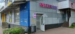 Wildberries (Kalinina Avenue No:64), teslimat noktası  Tver'den
