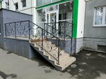 Студия красоты (ulitsa Beyvelya No:112), güzellik salonu  Çeliabinsk'ten