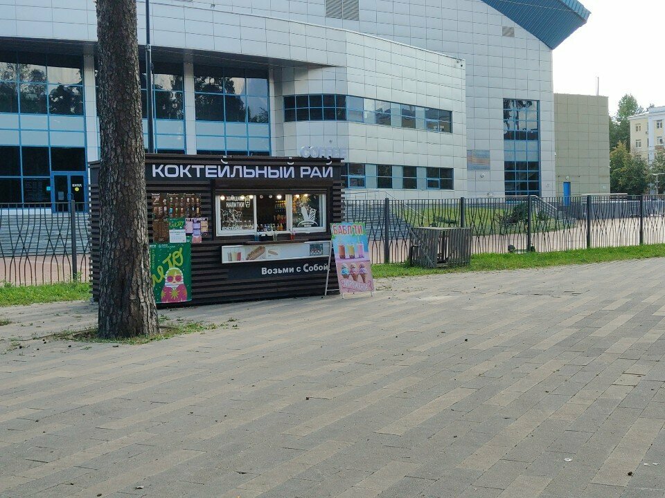 Fast food А-ля Блин, Balaşiha, foto