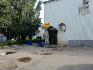Юкка (Revolyutsionnaya Street No:72), bira dükkanı  Tolyatti'den (Togliatti'den)