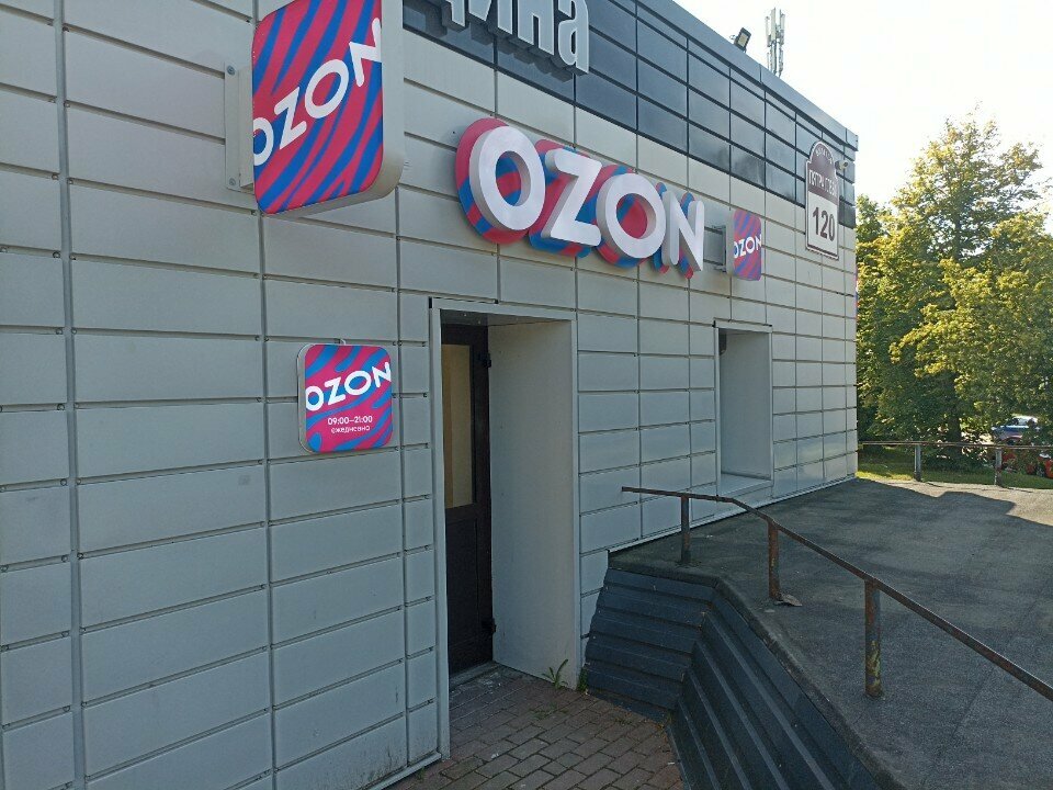 Teslimat noktası Ozon, Minsk, foto