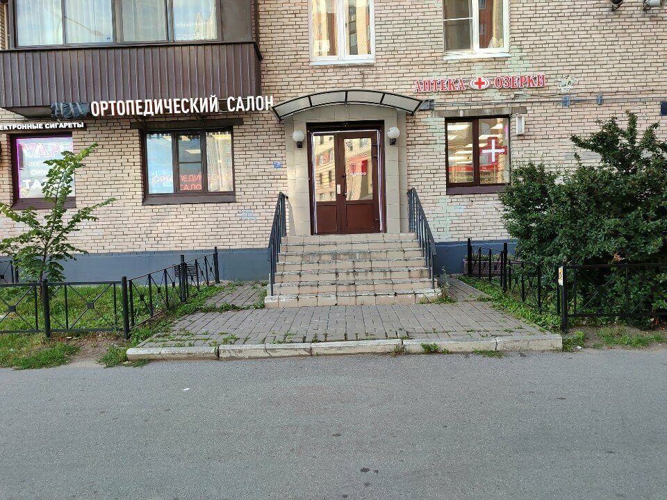 Ortopedik ürünler Guul, Saint‑Petersburg, foto