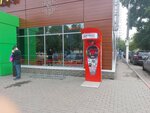 Rocky Boxer (Novosibirskaya Street No:11А), atraksiyon  Barnaul'dan