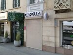 Capella (Nazarbayev Avenue No:139), kozmetik ve parfümeri mağazaları  Almatı'dan