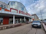 Masimar (No:15, mikrorayon Panovo), giyim mağazası  Kostroma'dan