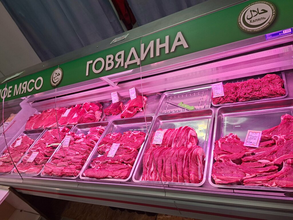Gıda pazarı Мясо халяль, Рыбное место, Moskova ve Moskovskaya oblastı, foto