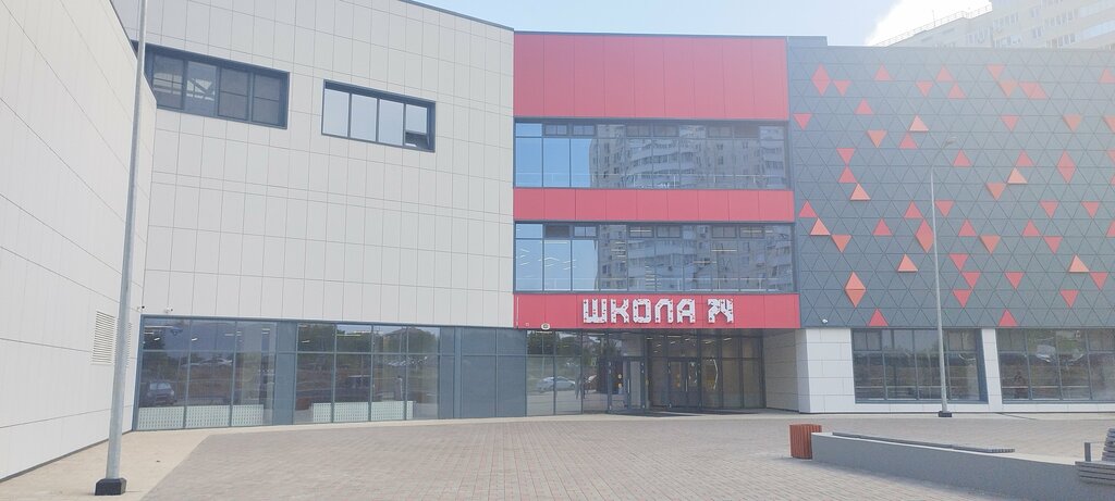 Ortaokul Школа творческого интеллекта № 74, Rostov‑na‑Donu, foto