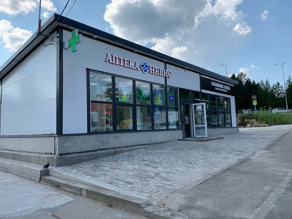 Eczaneler Невис, Kostomucsha, foto