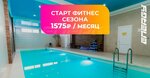 Energy (Viti Chalenko Street No:49), fitness kulüpleri  Novorossiysk'ten