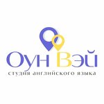Own Way (Lenina Street No:84), yabancı dil kursları  Orehovo‑Zuyevo'dan