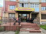 Карамелька (Zapadnaya Street No:23А), anaokulları  Yoshkar‑Ola'dan