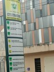 Cité financière (Avenue Seydou Diarra No:201, La commune Le Plateau), devlet kurumları ve bakanlıklar  Abican'dan