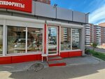 Овощи Фрукты (Konechnaya ulitsa No:7к2, 47-y kvartal), manavlar  Ulan‑Ude'den