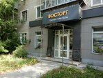 Vostorg (Papanina Street No:15), kuaförler  Yekaterinburg'dan