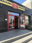 Алексеевский хлеб (Internatsionalistov Boulevard No:16), ekmek fırını  Petrozavodsk'tan