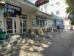 Coffee Like (улица имени П.М. Гаврилова No:107), kahve dükkanları  Krasnodar'dan