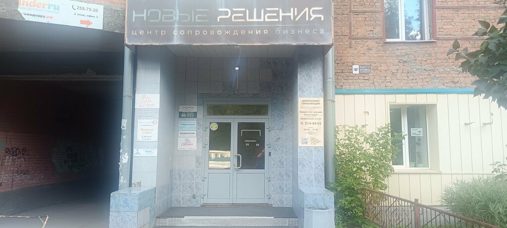 Manikür-pedikür Маникюр, Novosibirsk, foto
