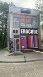 Подстригайка (Leninskiy Avenue No:63А), güzellik salonu  Kaliningrad'dan