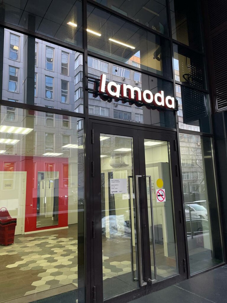 Teslimat noktası Lamoda, Moskova, foto