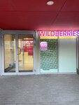 Wildberries (Mozhayskoye Highway No:122), teslimat noktası  Odintsovo'dan