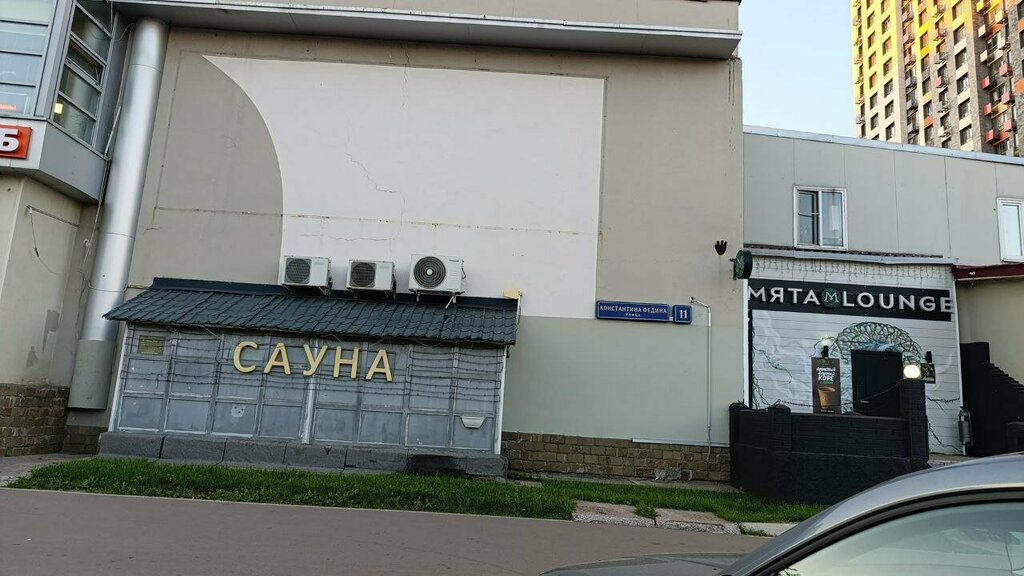 Tanı merkezleri Kt Mrt, Moskova, foto