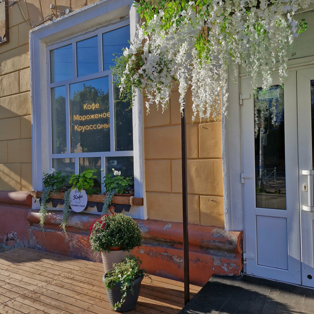 Kahve dükkanları Кофейня в Шкафу, Velikiy Novgorod, foto