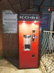 Кофейный автомат (Sovetskaya ulitsa No:50, rabochiy posyolok Krasnaya Gora), kahve otomatı  Brianskaya oblastından