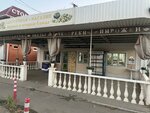 Горячие чебуреки (East Bypass of Krasnodar Street No:7/3, Krasnodar), fast food  Krasnodar'dan