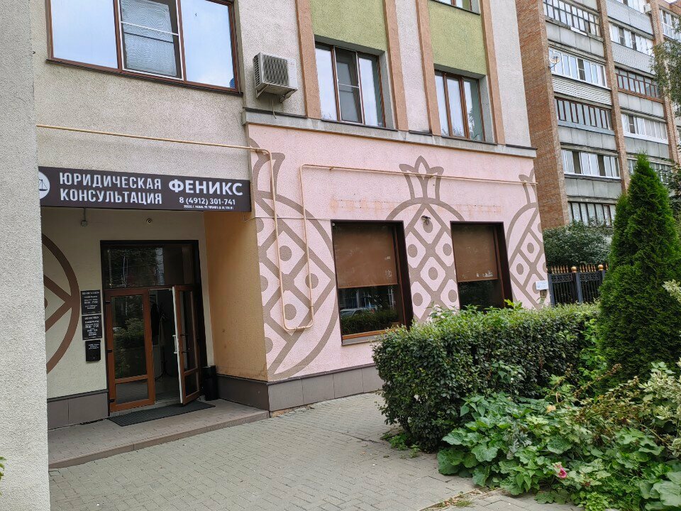 Tanı merkezleri Ryazansky tsentr klassicheskoy gomeopatii Similiya, Riazan, foto