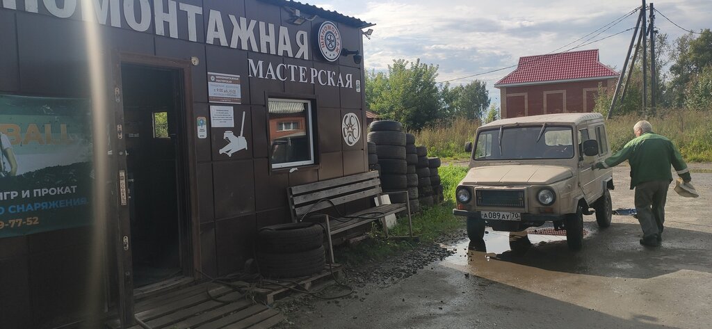 Oto lastik tamiri Шиномонтажная мастерская, Tomsk, foto